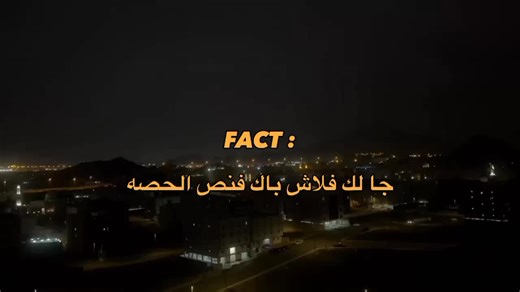 Nighttime Cityscape: An Urban Light Reflection