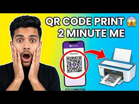 Shop Ke Liye QR Code Print Kaise Kare 😱 | Photoshop Trick 2026PhonePe QR Code Print Kaise Nikale 🔥