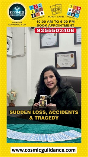 No 16 Card The Tower | Cosmic Guiidance