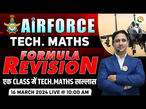 Airforce X Group Maths Formula Revision | Airforce Maths formulas | Maths formulas for Airforce 2024