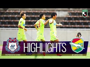 【公式】ハイライト：ザスパクサツ群馬vsジェフユナイテッド千葉 明治安田生命Ｊ２リーグ 第31節 2021/9/25