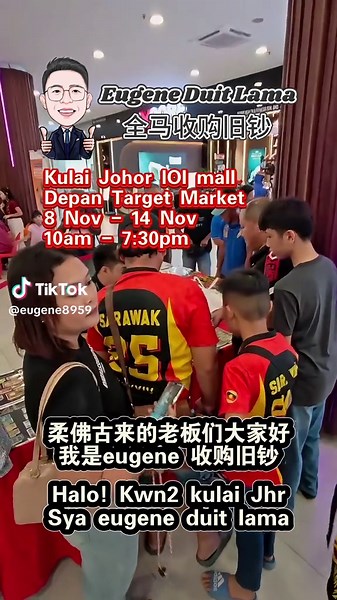 Explore IOI Mall Kulai Johor for Pokemon Cards