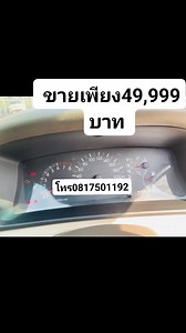 เฮีย จัดให้ on Reels