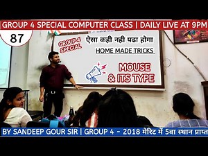 GROUP 4 CLASS | GROUP 4 COMPUTER CLASS DAILY LIVE AT 9PM | INPUT DEVICE | TYPES OF MOUSE | GROUP 4