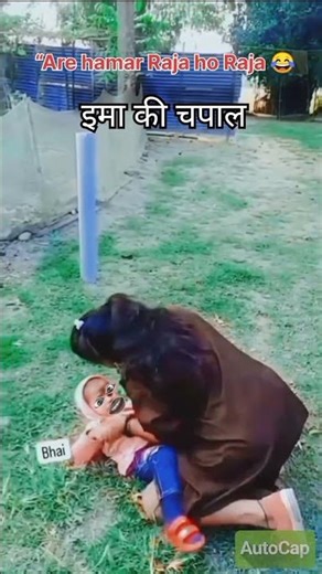 😂 “Are Hamar Raja Ho Raja 🤣 End Tak Dekhna”#shorts #viral #comedy #funny #reels #trending #1Million