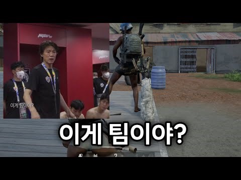 협동은 개나 줘버린 배그