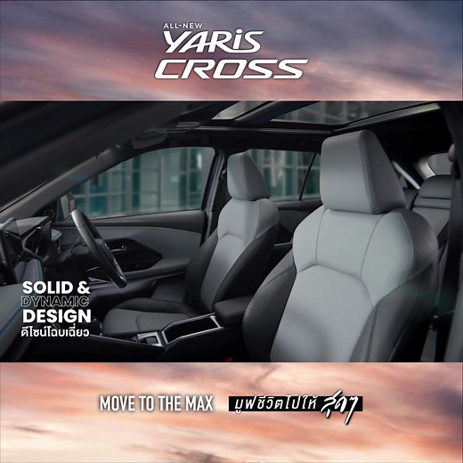 176 reactions · 54 shares | All-New Yaris Cross...