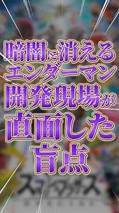 Masahiro Sakurai's decision that convinced the development team [Super Smash Bros. Ultimate] [Sup...