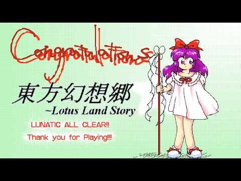 [1cc] Touhou 4 Lotus Land Story - Lunatic (Reimu A) - 2026-02-25