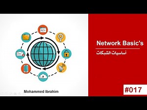 20 Peer to Peer PSP Network شبكات الند للند