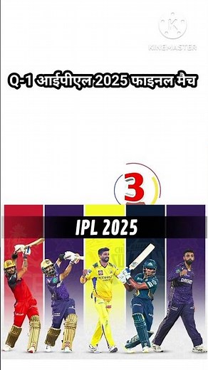 ipl 2025 final match highlights || live telecast in jio Hotstar || #ipl2025 #rcbvspbks