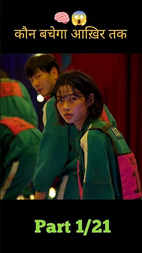 😱 कौन बचेगा आखिर तक | #shorts #jaidmeel