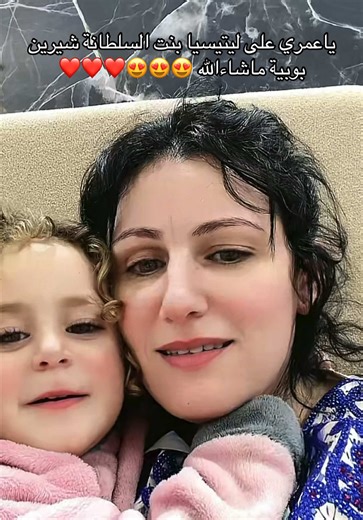 #soltana_cherine #سلطانة_شيرين #soltanacherine