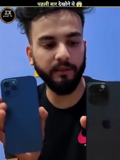 Why Is The Apple Logo Half Bitten 😱