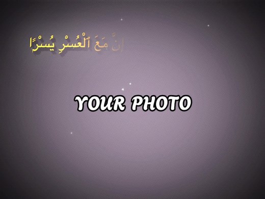 Inna Ma Al Usri Yusra: Trendy Photo Templates