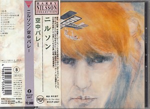 Harry Nilsson - Aerial Ballet