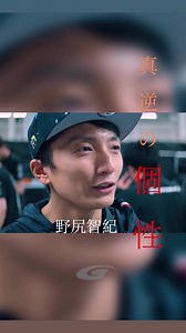 2.4K views · 69 reactions | SUPER GT CINEMATIC「FORMATION LAP」Episode 3　Binary Star✨https://youtu.be/2tfWelbD5awSUPER GTの魅力に迫る、スタイリッシュな映像ドキュメンタリー。Episode 3は、GT500クラスの8号車 ARTA！ぜひご覧下さい✨#SUPERGT | SUPER GT | Facebook