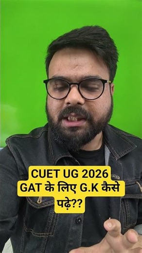 CUET GAT 2026 Best strategy for Gk and current affairs #cuet2026 #cuetgat #cuetpreparation