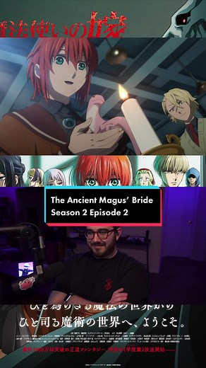 Season 2 is a masterpiece honestly 🔥 #theancientmagusbride #mahoutsukainoyome #mahoutsukainoyomeseason2 #animereaction #animemoments #chisehatori #eliasainsworth #fantasyanime #dramaanime #romanceanime #mythology #shounen #manga #anime #itsdavetv