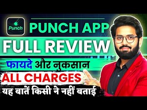 Punch trading app review 2025 | Punch Demat Account charges | Punch Option trading app