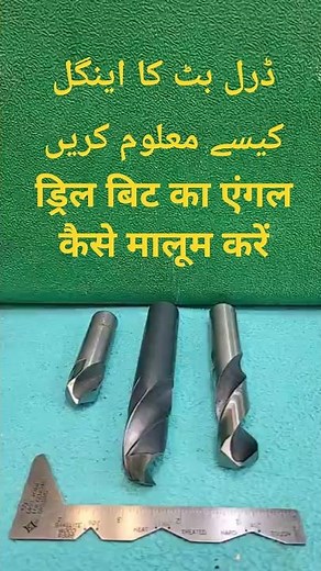 How to Find Drill Bit Angle Using Gauge | Easy Tool Trick! 🔩