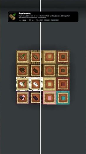 Best minecraft Resource packs PT.245 #minecraft #texturepack #resourcespack #shorts #texturepacks