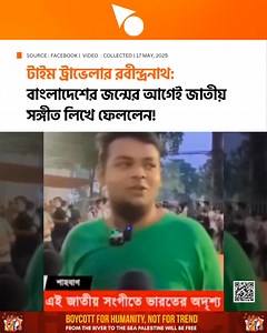 #TheClick | The Click