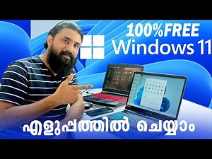 Windows 11 Stable Version Installation | NO DATA LOSS 😍😍/How to Install Windows 11/Windows 11 ISO