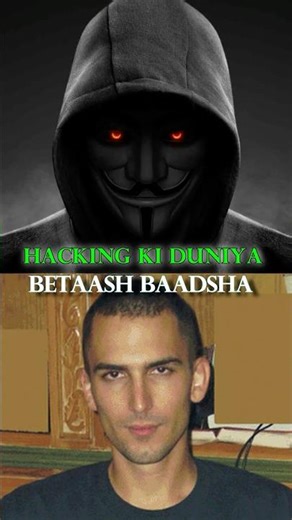 The 15-Year-Old Hacker Who Broke Into NASA’s Systems | Janathan james #facts #hindi