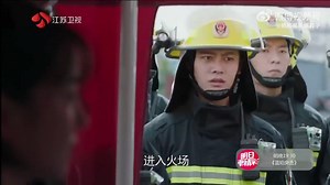 4.5K views · 929 reactions | Blue Fire Assault Episode 10-11 trailer Video credits : “熊熊熊熊熊胖子” weibo #任嘉伦Allen #AllenRenJiaLun #AllenRen #RenJiaLun #任嘉伦 #chinaactor #chinesecelebrity #chinesedrama #chineseactor #蓝焰突击 #藍焰突擊 #LanYanTuJi #BlueFlameAssault | 任嘉伦 Allen Ren Jia Lun | Facebook