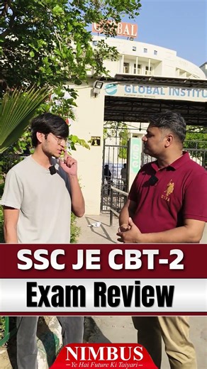 Student Reaction 😱 SSC JE CBT-2 Exam कैसा गया? 😳 SSC JE CBT-2 Exam Review 2026 #nimbuslearning