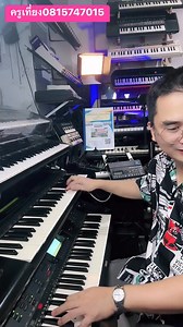 133K views · 2.4K reactions | ไหลลายแห่KORG M1&Roland RS-5 ยุค 90 Byครูเที่ยง | ครูเที่ยง&ครูอ้อนแฟนเพจ | Facebook