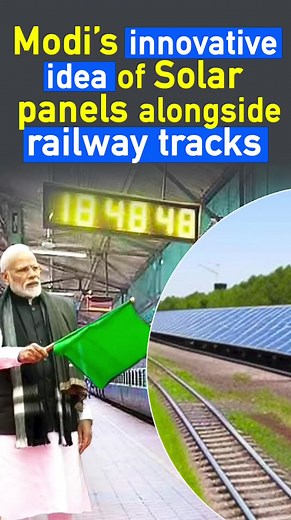 4.5K views · 134 reactions | Modi's innovative idea of solar panels alongside railway tracks . . . . . . #modifedindia #modistory #indianrailways #narendramodi_primeminister #narendramodi #Modi #bjp4india #makeinindia #innovation #solarenergy #bjp | Modi Story | Facebook