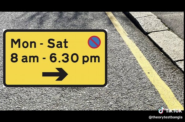 A to Z explanation about single and double yellow lines in the UK Driving Theory Test, fully explained in Bangla. To join our online live class: 07922404120 (whatsapp) #BanglaDrivingTest #UKDrivingTheory #BengaliInUK #UKDrivingRulesBangla #YellowLineExplanation #UKTheoryTestBangla #DrivingTipsBangla #BanglaUKDriver #UKDrivingTestHelp #BanglaVideoUK #ড্রাইভিংটেস্ট #বাংলায়ড্রাইভিং #UKলাইসেন্স #UKড্রাইভিংথিওরি #Drivingtheorytesliveclass #theorytest #drivingtheorytestuk #ukdrivingtheorytestbangla #