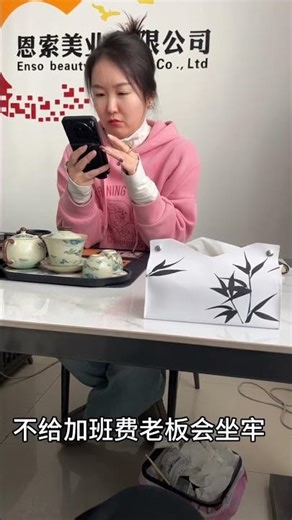 Rational use of big data#Funny#Office#Overtime work#Popular#Big data