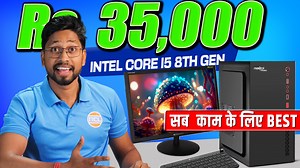 Intel i5 Budget PC Build 2026 | Best for Trading, Graphics & Office Work . . . . . . . . . . . . Buy Link : https://nclcomputer.com/product/prebuild-pc-intel-core-i5-8th-gen-16gb-ddr4-ram-500gb-nvme-ssd-500w-power-supply-22-flat-monitor-combo-keyboard-mouse-pc-set/ . . . . . . . . . . . . . . . . #IntelCorei5 #FullSetPCBuild #PCBuildUnder35K #MultitaskingPC #TradingPCBuild #GraphicsDesignPC #OfficePCBuild #BudgetPC2026 #PCBuildIndia #TechReviews #nclcomputer | NCL Computer | Facebook