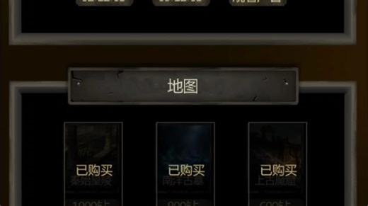 成功解锁最后一个角色奈奥格，直接拿着它去拷打魔窟第八层boss[盗墓长生劫]