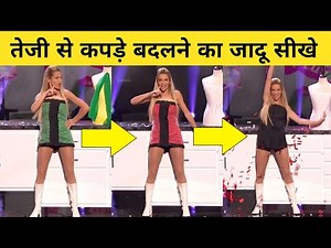 Lea Kyle Quick Cloth Change Magic Tricks In America’s Got Talent Tutorial Revealed