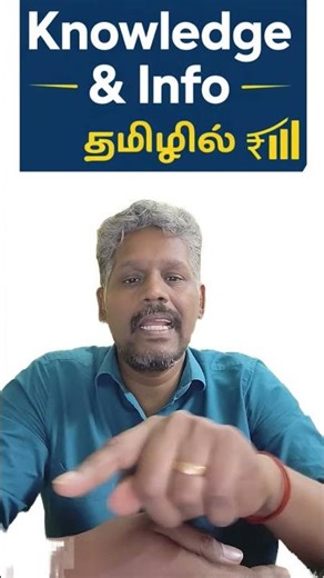 Received GST Notice DRC-01A? What to Do | Tamil