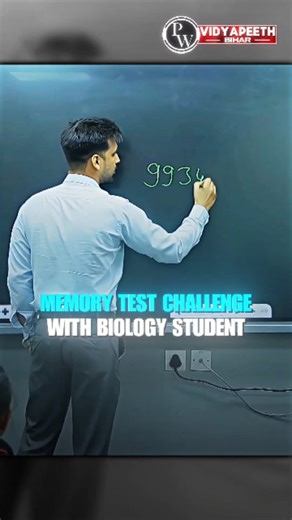 Memory test challenge 🔥😱 . . . #NEET2025 #PhysicsWallah #PWVidyapeeth #NEETPreparation #AlakhPandeySir #NEETMotivation #NEETAspirants #PWWallah #PWNEET2025 #NEETStudy #NEETJourney #PWFamily #NEETExam #PhysicsWallahNEET #PWLakshyaNEET #neet2026 #neet2026countdown | pwiansclub