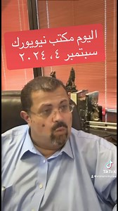 Immigration Law Center, PC. on Reels