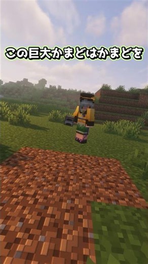 A mod that adds a huge furnace [Minecraft] Koishi's mod introduction part 370 #minecraft #game #s...