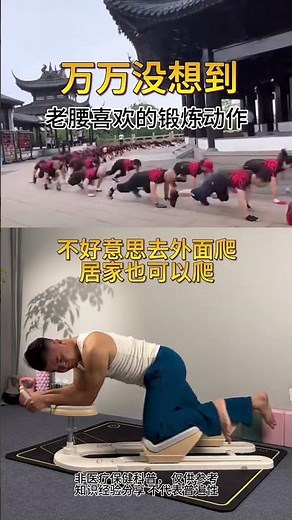 Instead of the stationary alligator crawl, try the home crawling machine. It allows you to practi...