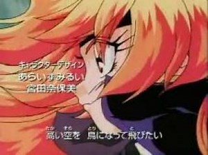 Slayers Try (Рубаки Try) 26