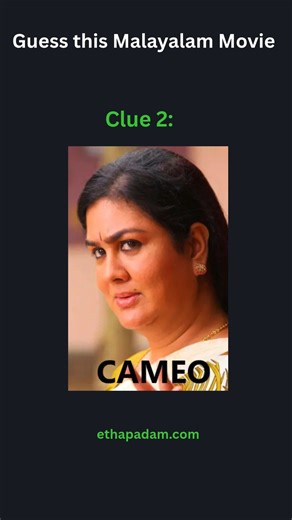 Etha Padam ? | Interested in this game ??? Visit Ethapadam.com to play live quiz and win prizes. (Link in the Bio) | Instagram