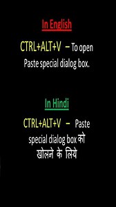 Ctrl+Alt+V shortcut key. Ms word shortcut.