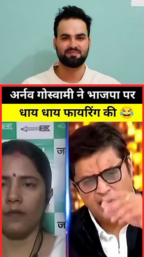 465K views · 13K reactions | गर्व से कहो हम भारतीय हैं The...