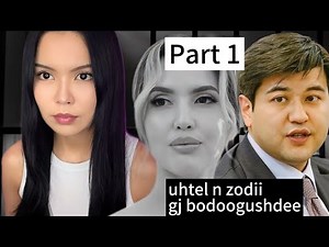 Nuhurtu 8 tsag zoduulj nas barsan Saltanat 🕊️