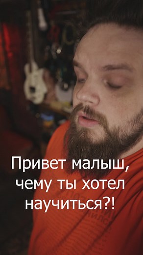 Малыш хочет научиться петь SLIPKNOT!