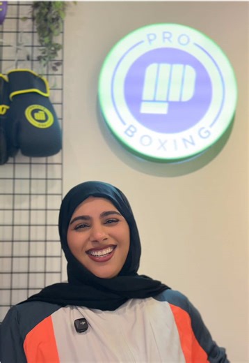 Day Pass 🥊 7 دينار تأجير القفازات 1 دينار اختاري الكلاس والوقت جرّبي قبل الالتزام ❤️‍🔥#CapCut